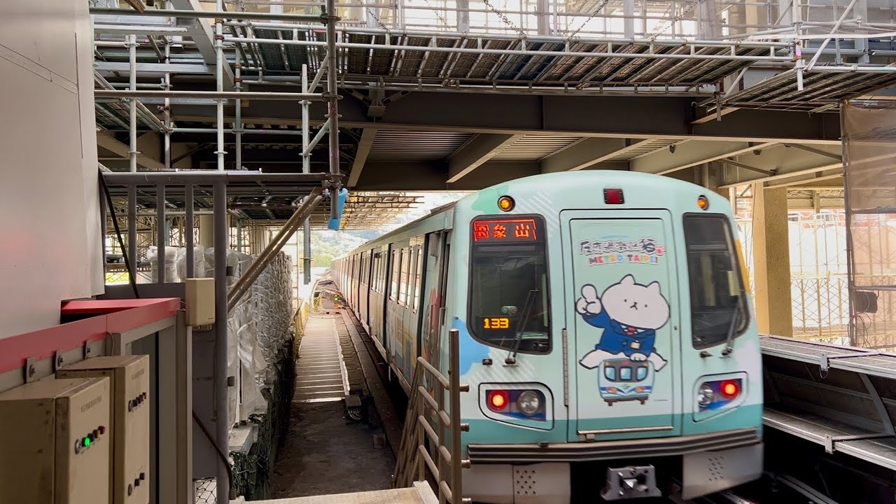 【反應過激的貓彩列】士林 出站 C381 4K HDR - YouTube