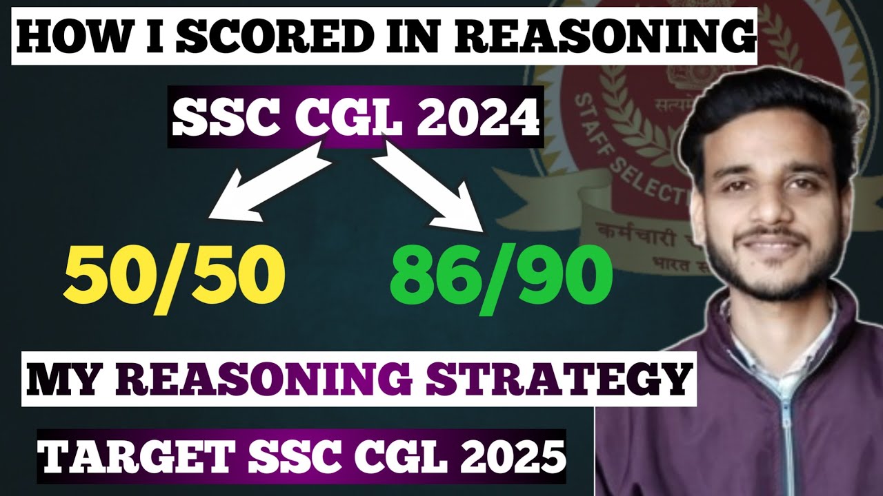 How i scored in reasoning 50/50 | reasoning strategy for ssc cgl 2025 ...