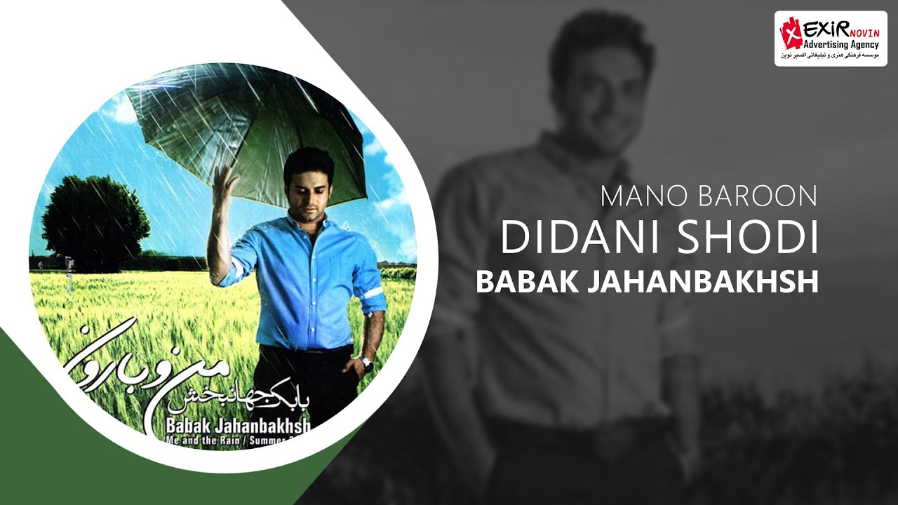 Babak Jahanbakhsh - Didani Shodi
