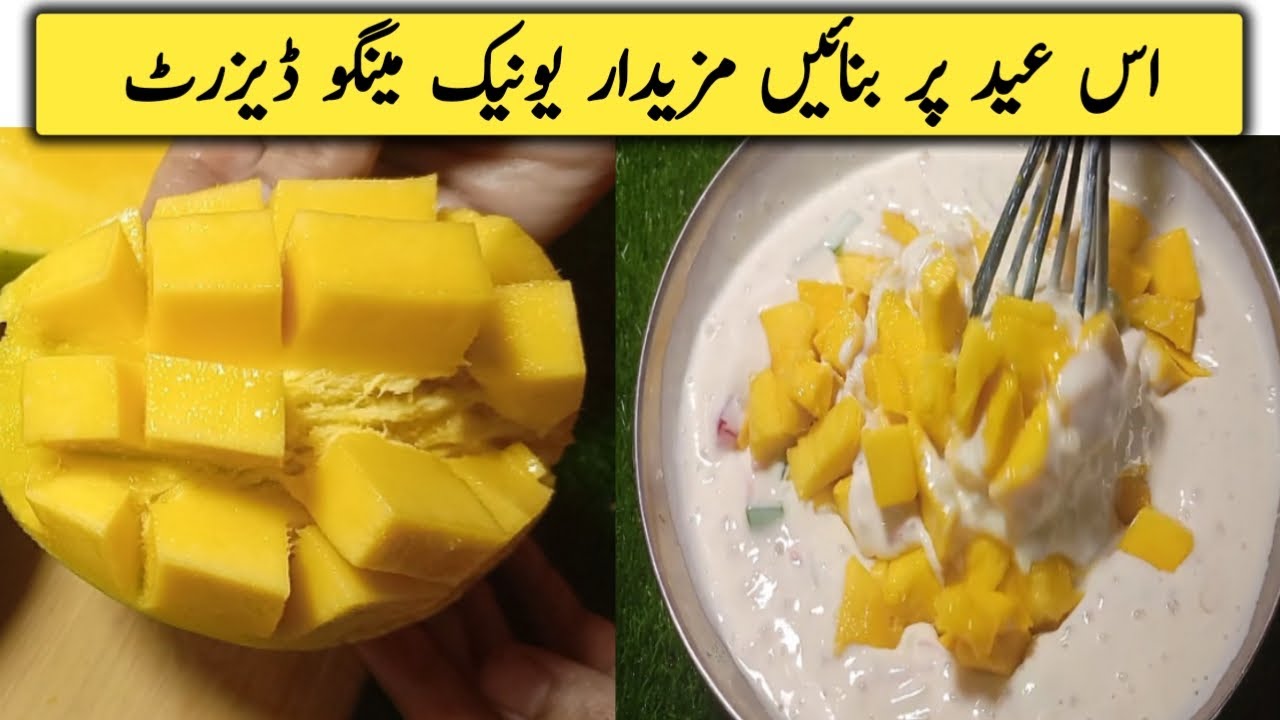 Mango Dessert Recipes | Quick and Easy Mango Dessert Recipe | Eid ...