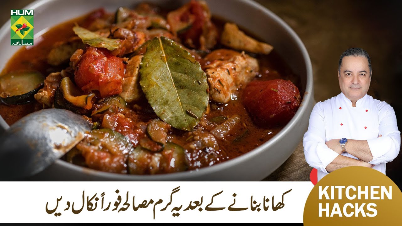 Chef Mehboob addresses an important message about Bay Leaf | Tezpat ko ...