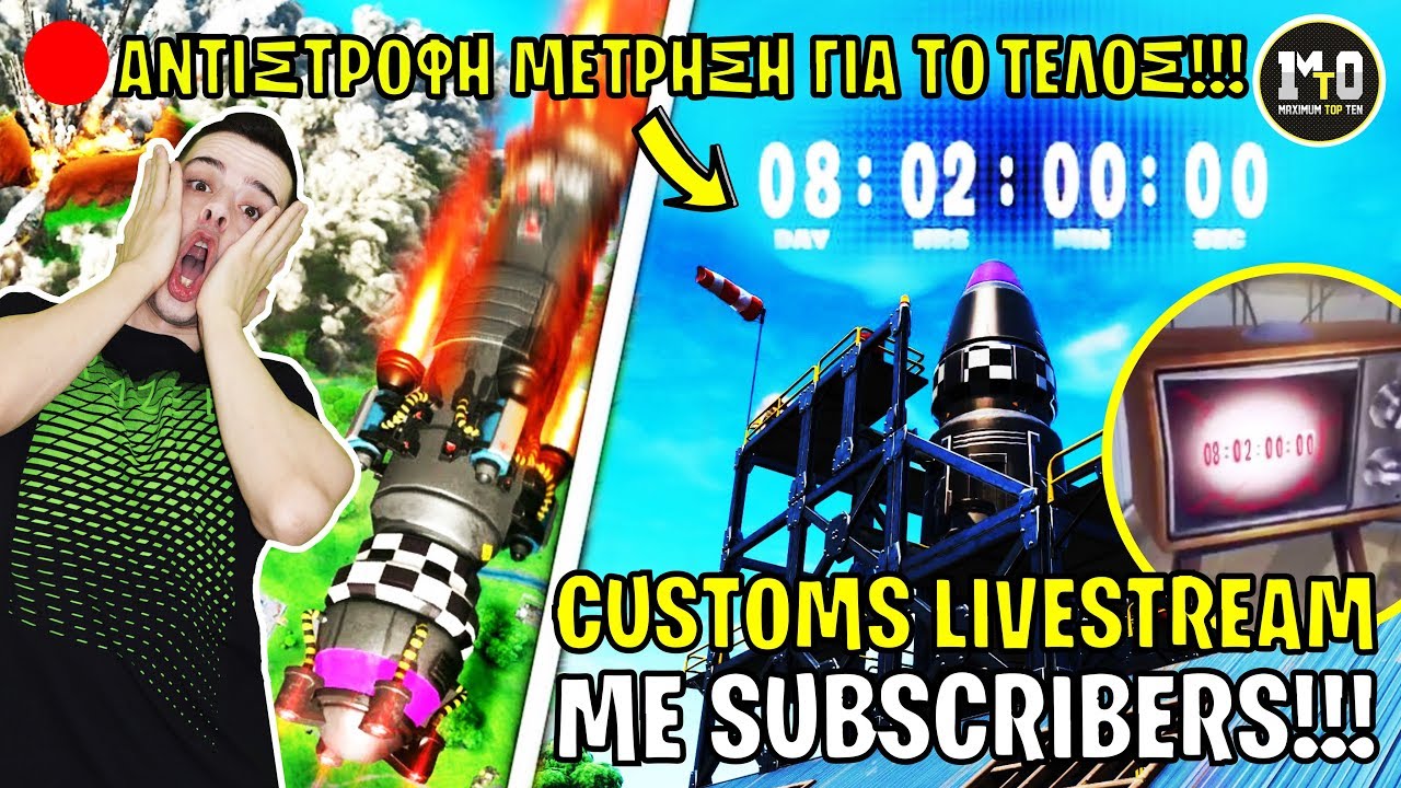 CUSTOMS ΜΕ WLG MIAOU!!! 💥 Η ΑΝΤΙΣΤΡΟΦΗ ΜΕΤΡΗΣΗ ΓΙΑ ΤΟ LIVE EVENT!!! 💥 ...