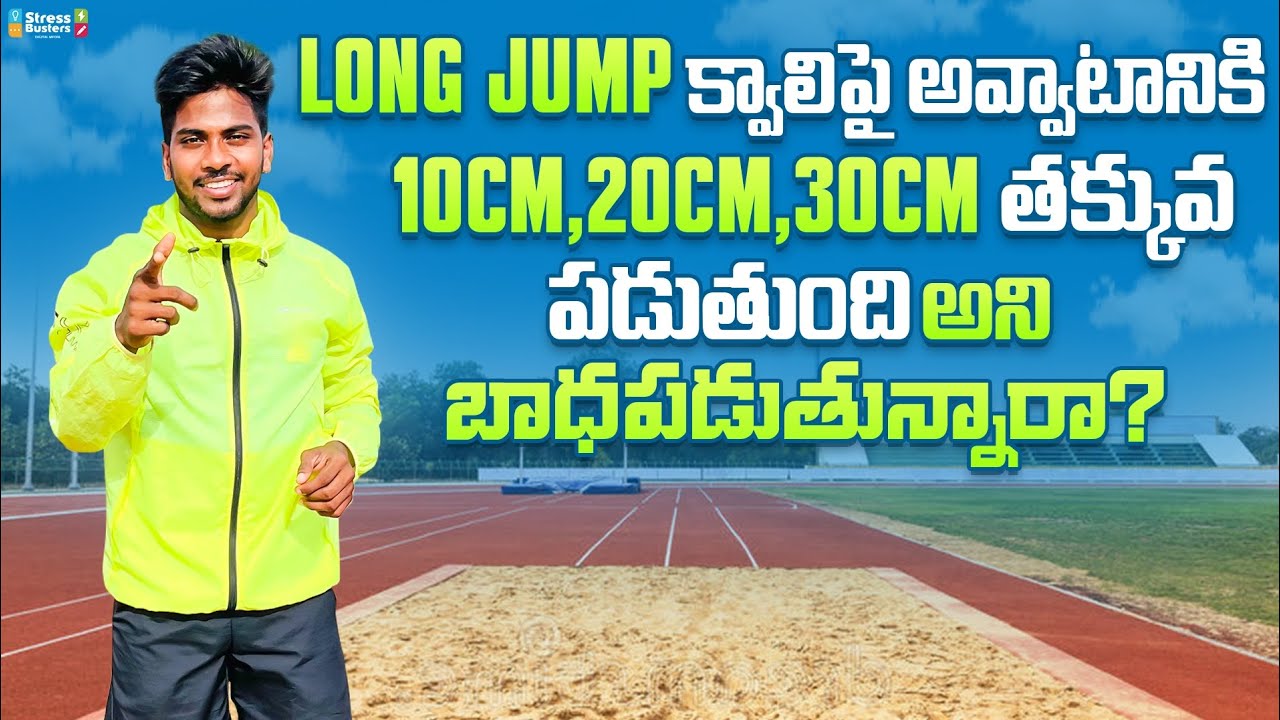 how to do longjump easy technique& tips - YouTube