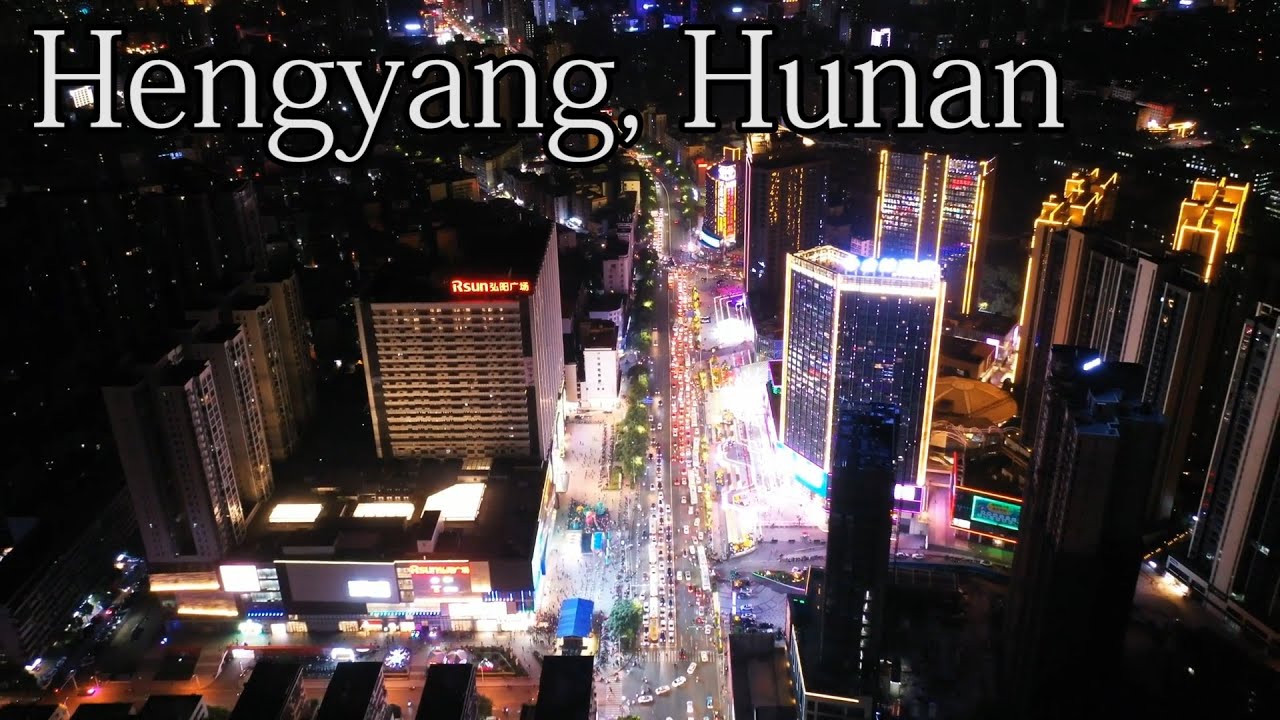 Aerial China:Hengyang, Hunan湖南衡陽 - YouTube