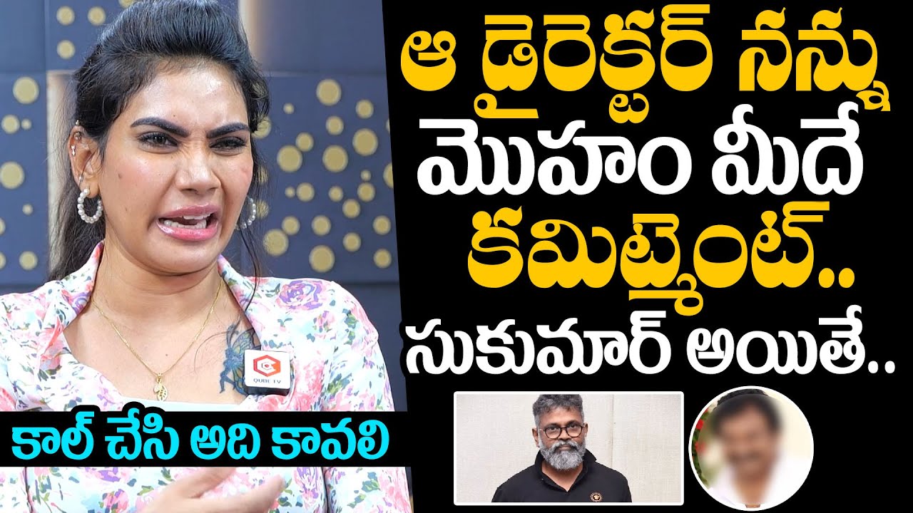 Actress Priya Naidu Exclusive Interview | Priya Naidu About Casting ...