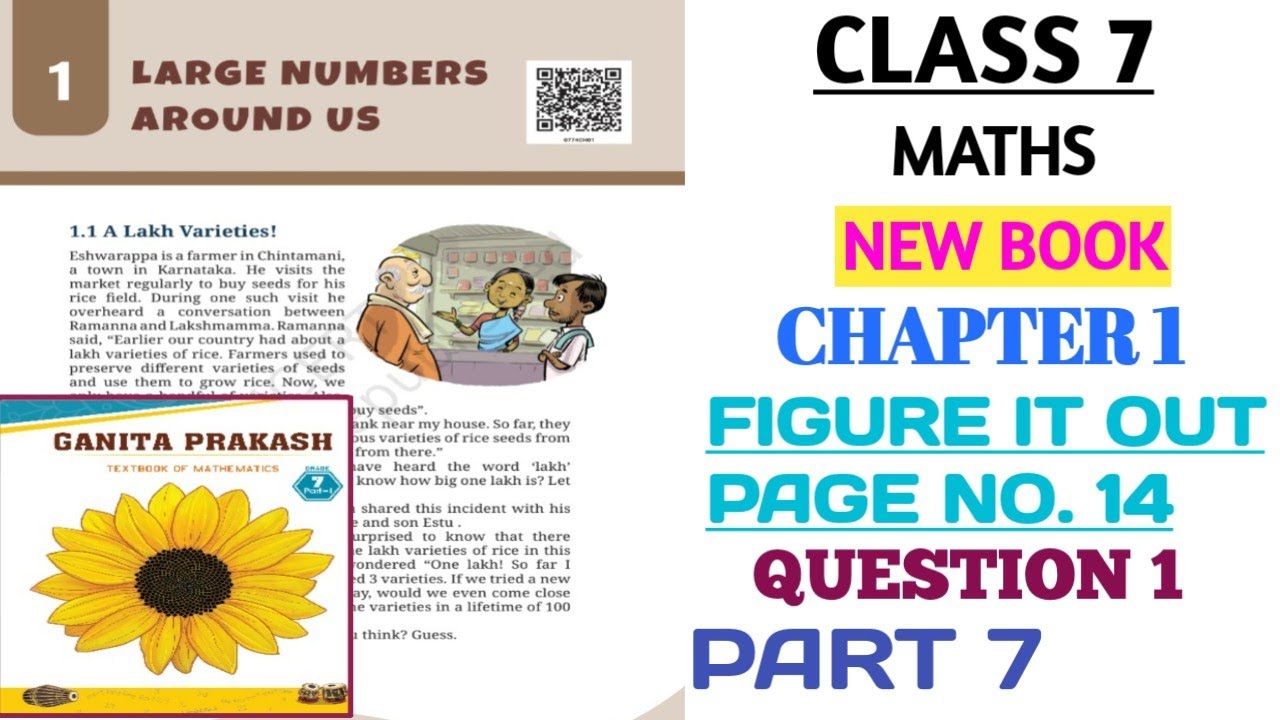 CLASS 7 MATHS CHAPTER 1 FIGURE IT OUT PAGE NO. 14 QUE.1 ANS PART 7 GANIT PRAKASH - YouTube