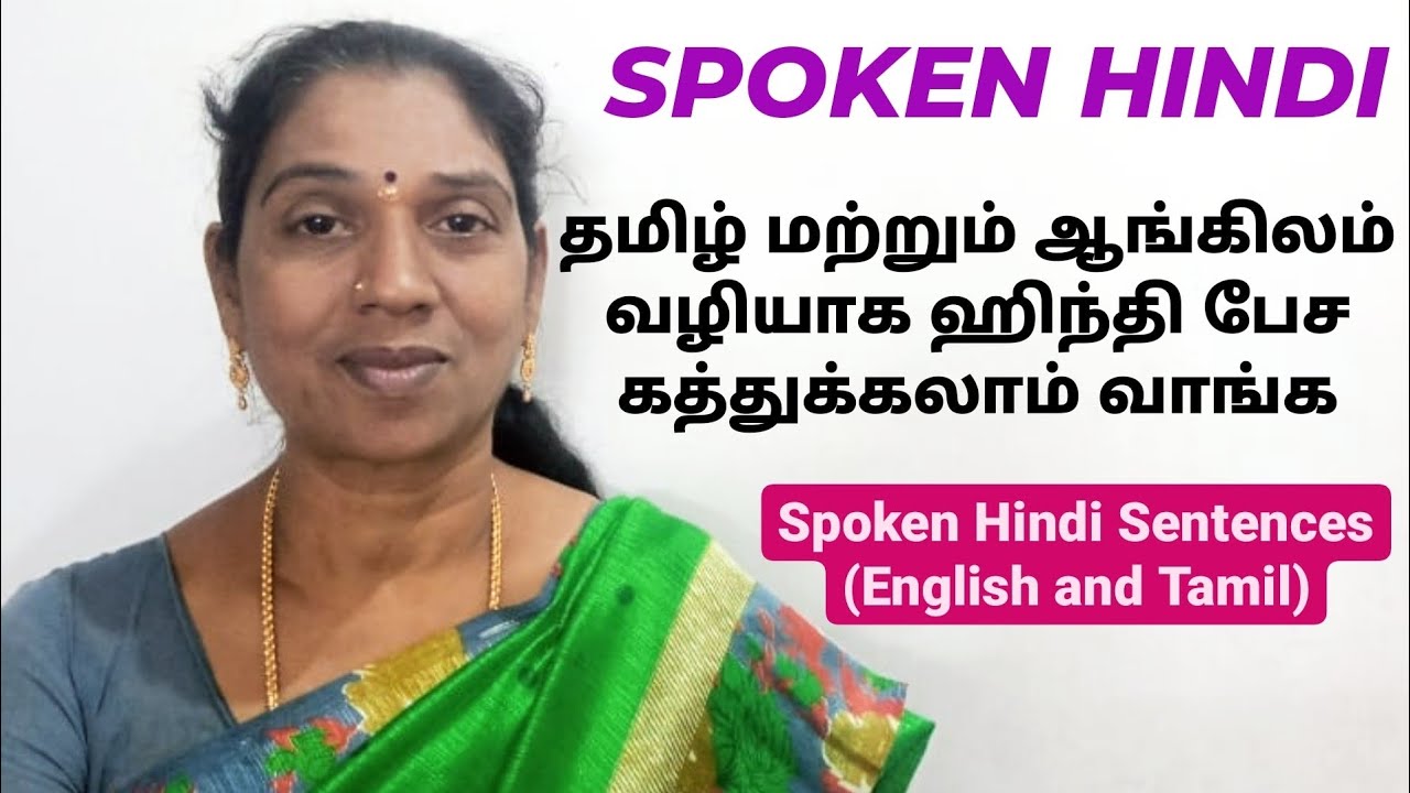Spoken Hindi Through Tamil Spoken Hindi Sentences English And Tamil spoken-hindi-through-tamil-spoken-hindi-sentences-english-and-tamil