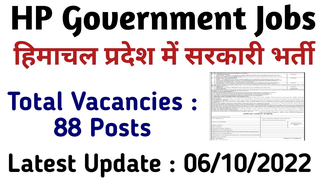 HP Government Jobs Oct 2022 || Total Vacancies 88 Posts || Last Date 20 ...