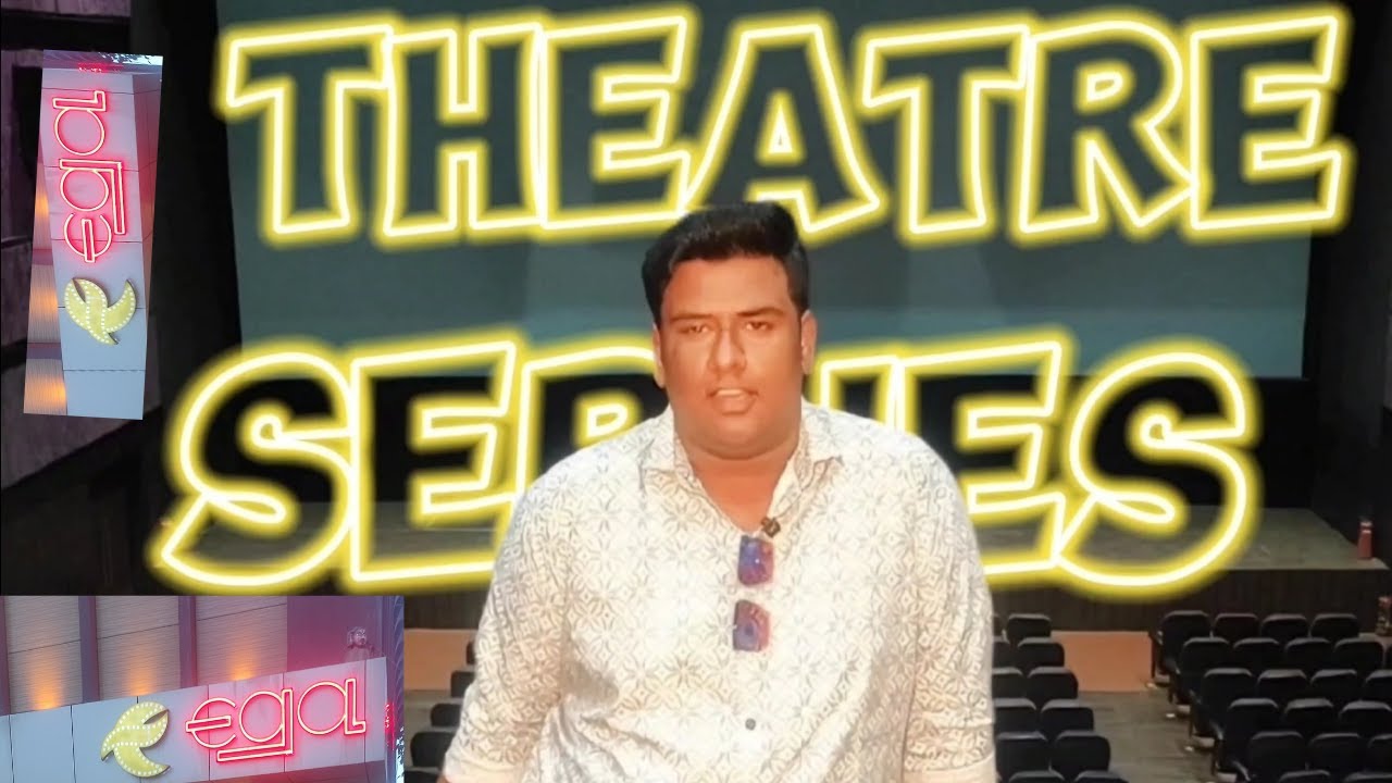 THEATRE REVIEW|EGA|CHENNAI|FZEE FEELS - YouTube