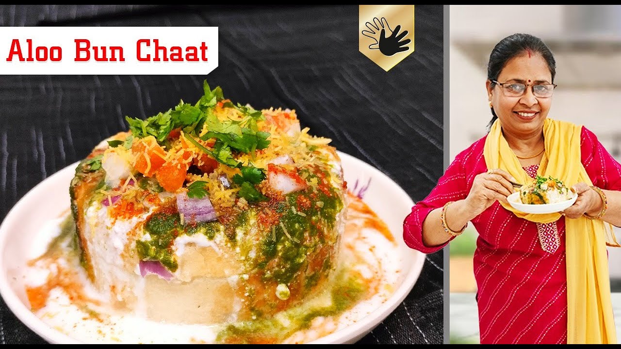 #171 Aloo Bun Chaat | आलू बन चाट | Stuffed Bun | Chaat Recipe | - YouTube
