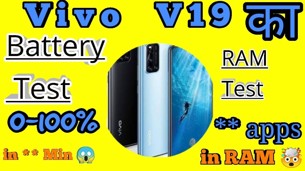 vivo v19 Battery test | v19 speed test | v19 performance test | vivo ...