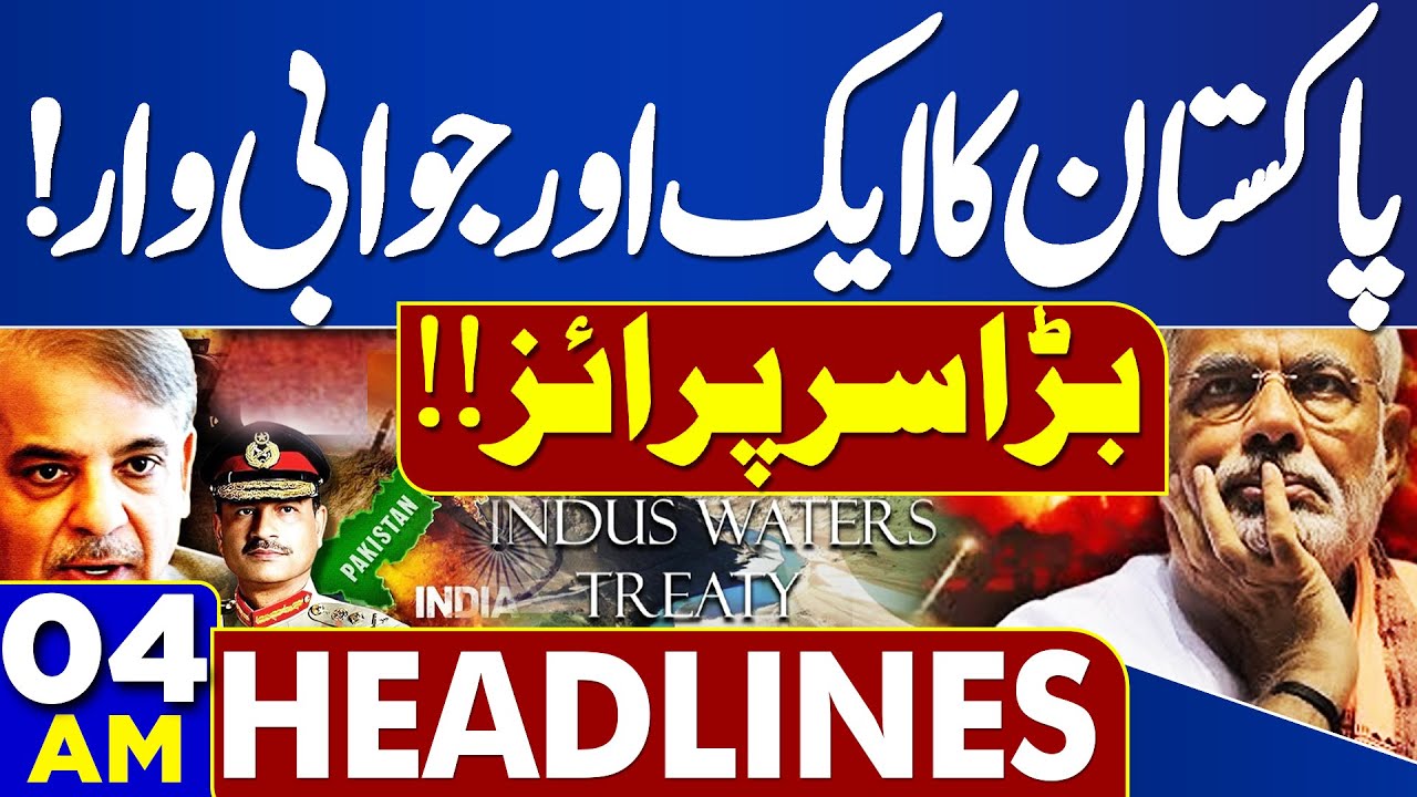 Pak India War | PM & Army Chief in Action | Ceasefire Update | 04 AM ...