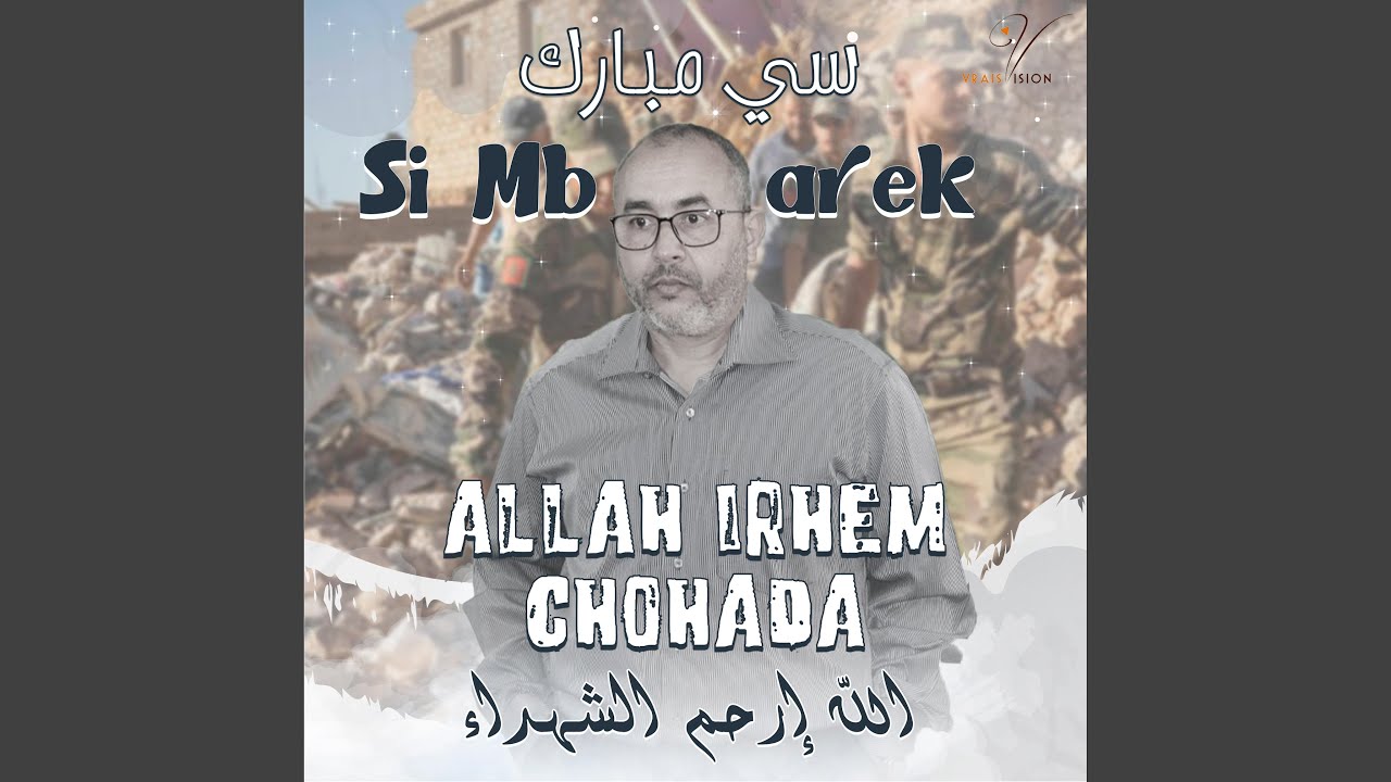 ALLAH IRHEM CHOHADA - YouTube