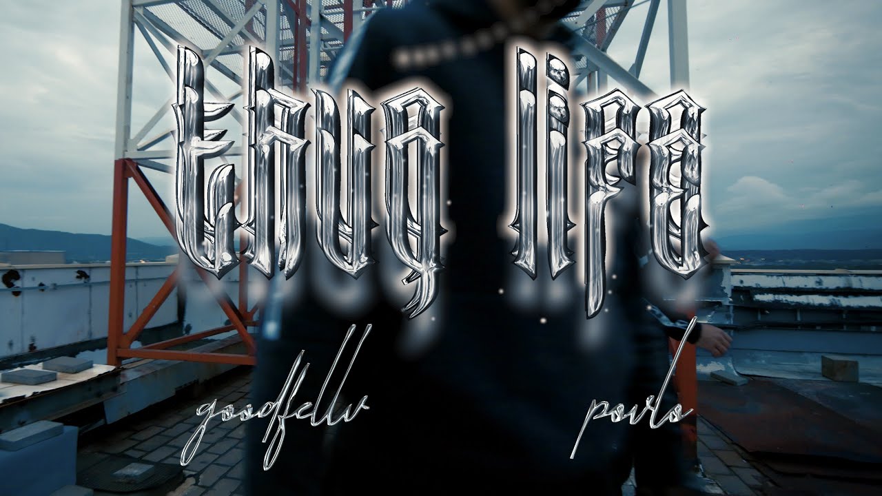 Goodfellv x Povlo - Thug Life (Official Music Video) - YouTube