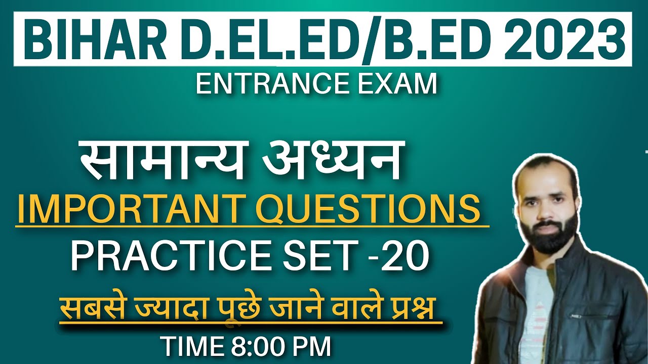 Bihar DElED Entrance Exam 2023| BIHAR DELED | Bihar Deled GK/GS ...
