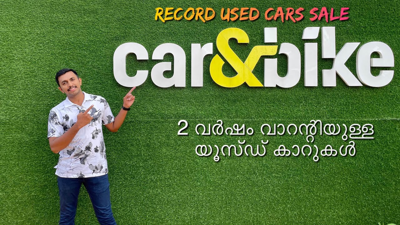 Best rate used cars | car and bike Kozhikode | Mahindra first choice car & bike Kozhikode ...
