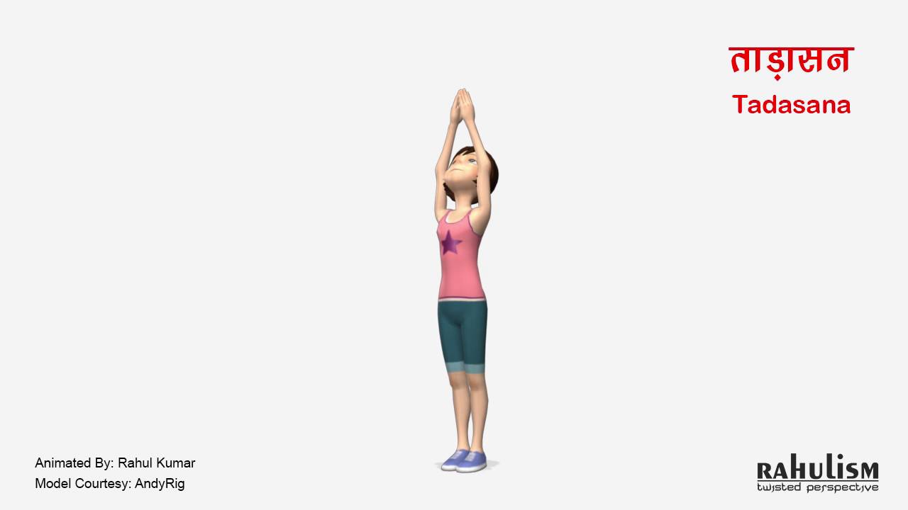 Tadasana or Mountain Pose - YouTube