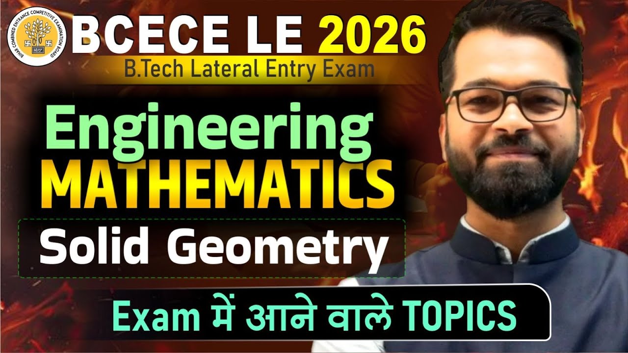 BCECE LE 2026 | Mathematics | Solid Geometry | Exam में आने वाले Topics ...