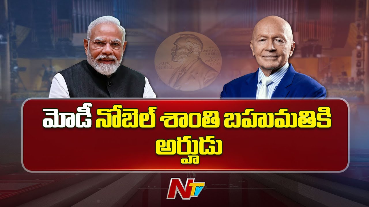 PM Modi deserves Nobel Peace Prize | Mark Mobius | NTV - YouTube