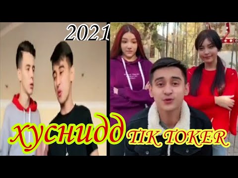 XUSNIDD TIK TOKER UZBEK TOP10 VIDEOLARI 2020 2021