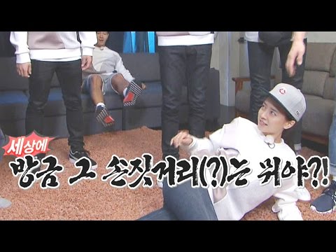 RM Members Embarrassed By Ji Hyo's Sexy Pose?!｜송지효, 요염한 자세에 런닝맨 경악 《Running Man》런닝맨 EP456