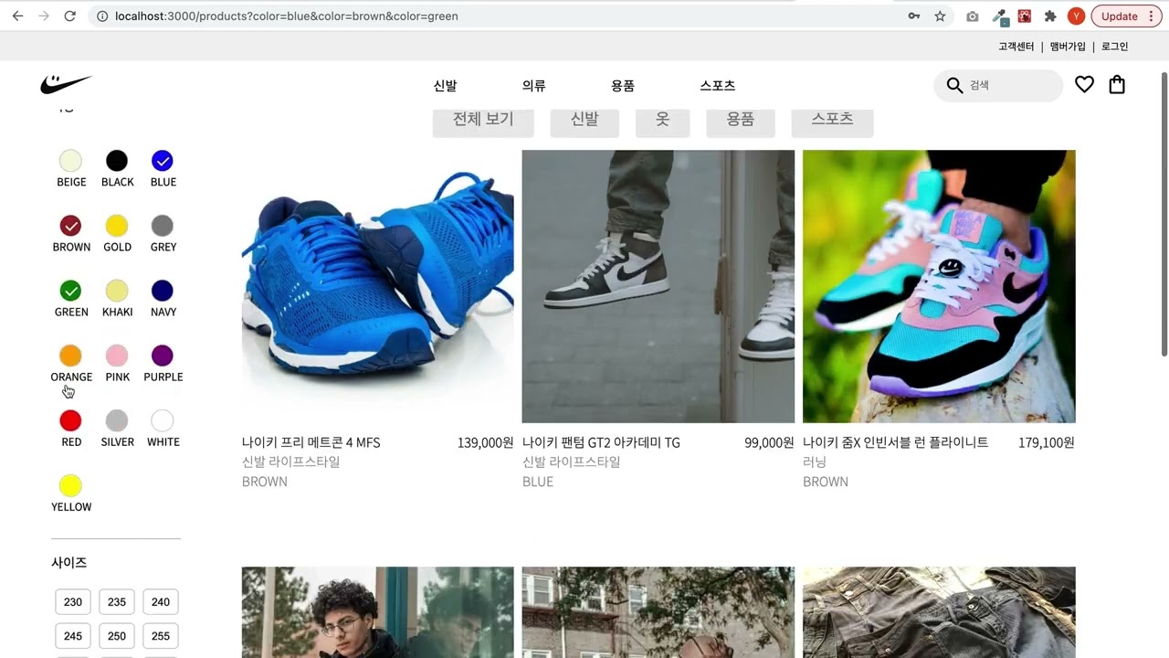 [Demo] Clothing E commerce website Nike cloning project - YouTube