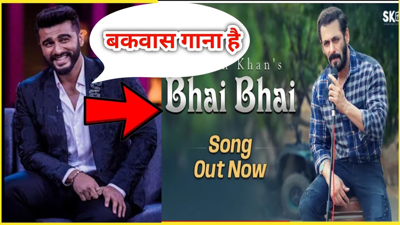 Bhai Bhai song reaction of Bollywood celebrities |Salman khan Bhai Bhai ...