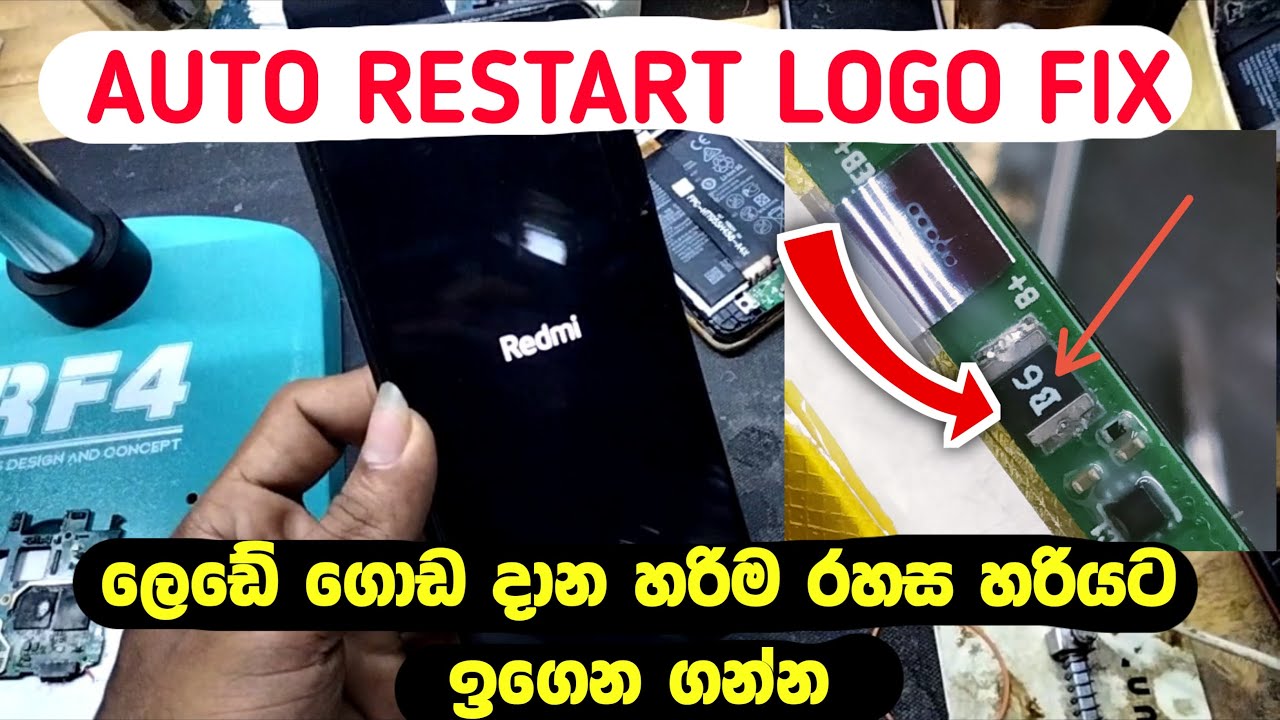 How to fix all mobile phone restart hand on logo solution || Restart ...
