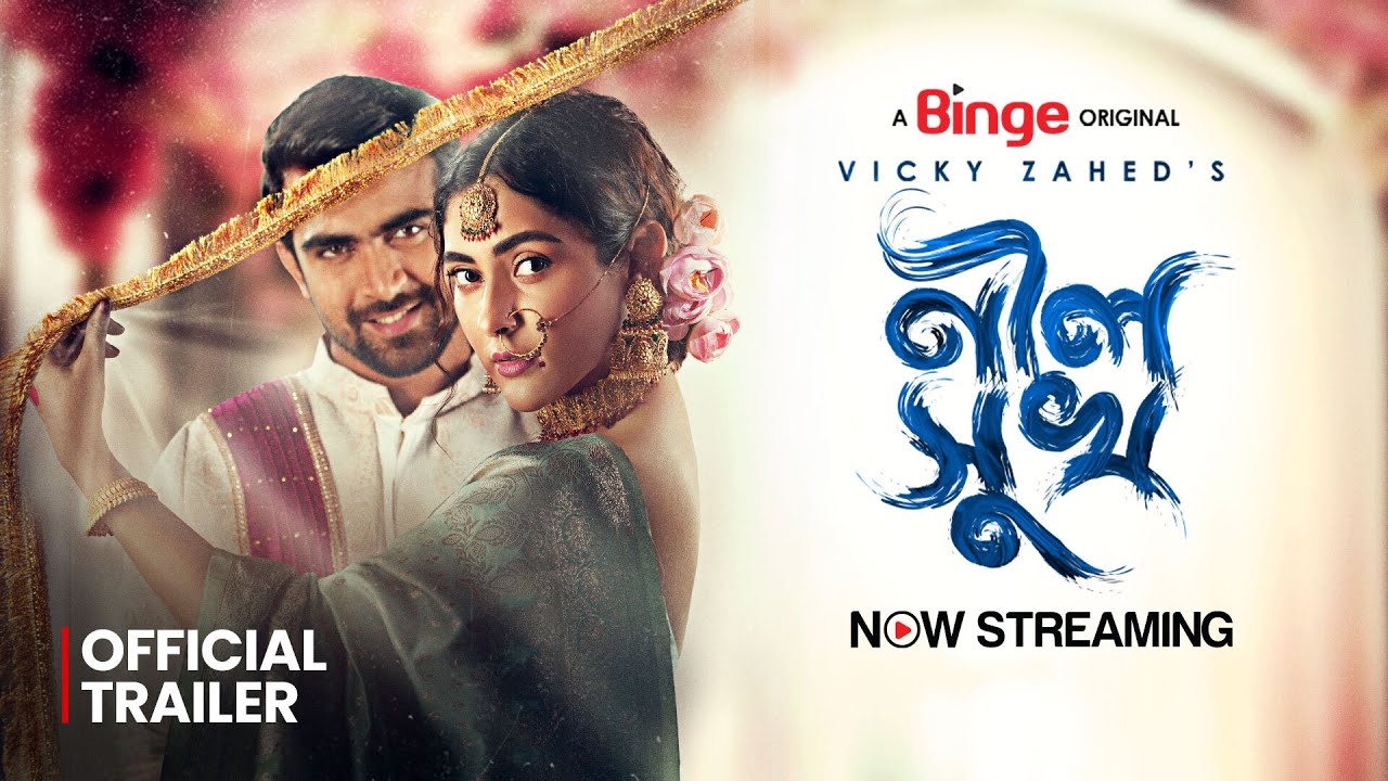 Neel Shukh (নীল সুখ) | Official Trailer | Mehazabien | Rehan | Vicky ...