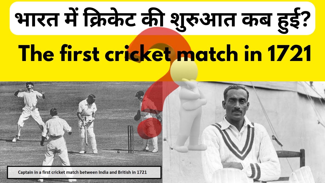 When Cricket Started In India The Brief History Of Indian Cricket when-cricket-started-in-india-the-brief-history-of-indian-cricket