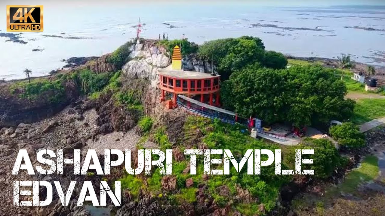 Ashapuri Mata Mandir🛕🚩(Cave Temple), Edwan, Saphale📍(Palghar) - YouTube
