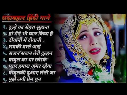Dard bhare Gane 😭😭70s 80s 90s Hindi songs | सदाबहार हिंदी गाने🌹purane gaane | Param Sundari ...