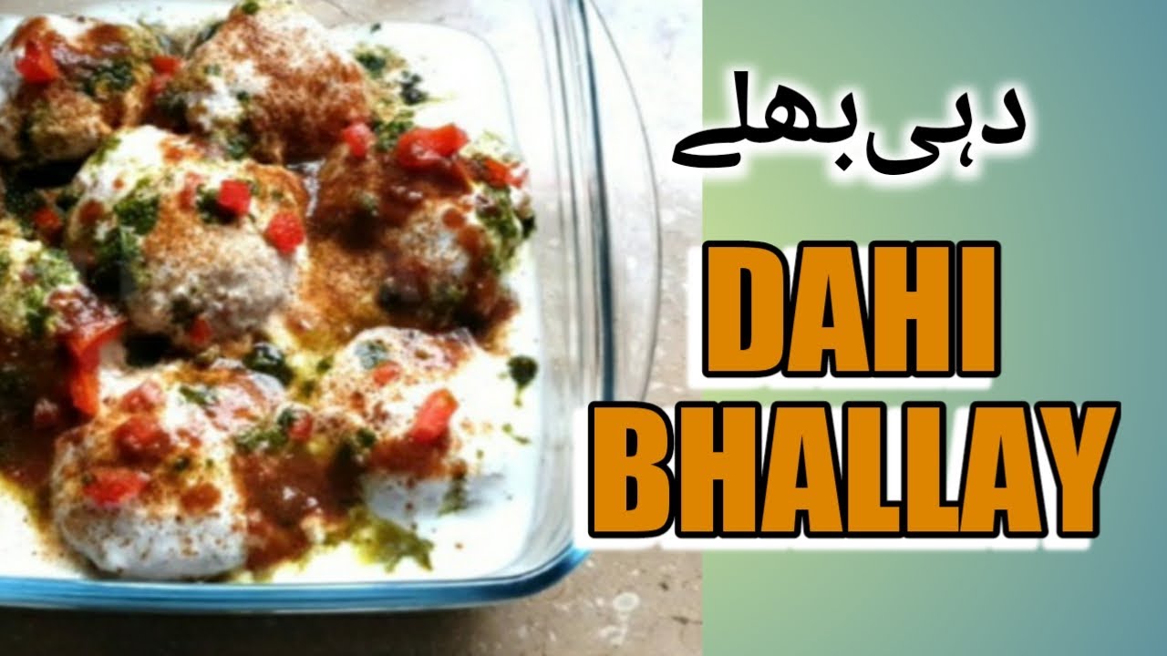 Dahi Bhallay Recipe | Shaina's Kitchen - YouTube