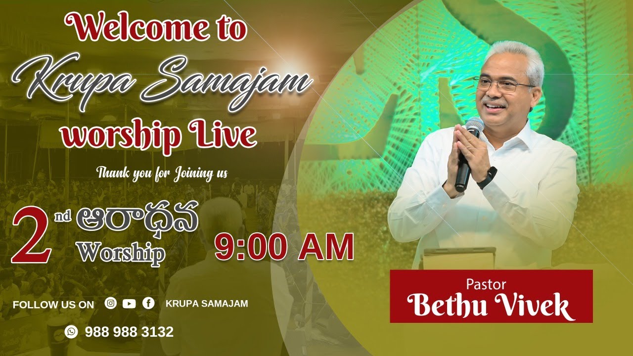 Krupa Samajam 2nd Worship live || Rev. Bethu Vivek || 08th Jan 2023 ...