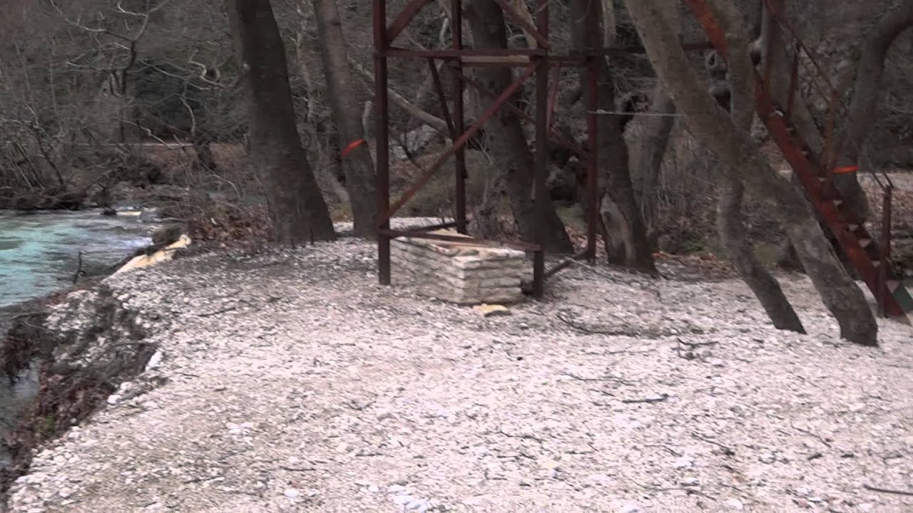 Πηγες Αχεροντα-1, 29-01-2012 - YouTube