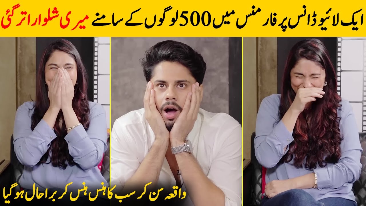 Haris Waheed Shared A Funny Story Of Him | Haris Waheed Interview ...