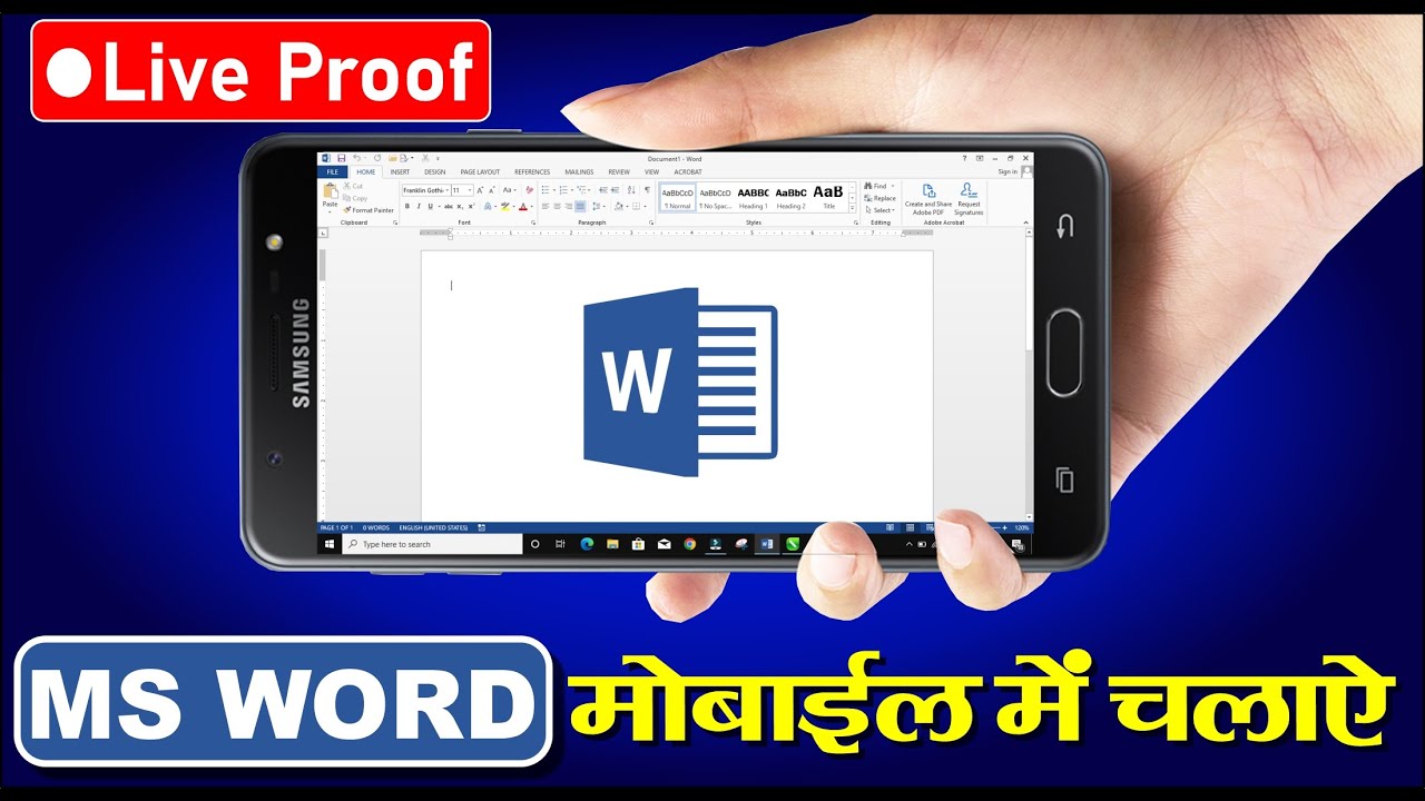 MS Word in Mobile || how to Install ms word in mobile (Microsoft Word ...