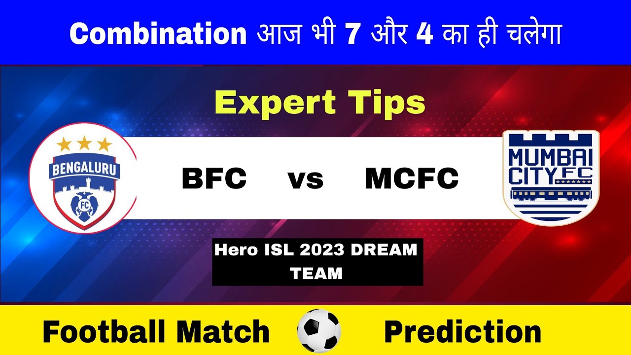 BFC vs MCFC Dream11 Team | Bfc vs Mcfc Dream 11 | Bfc vs Mcfc Dream11 ...