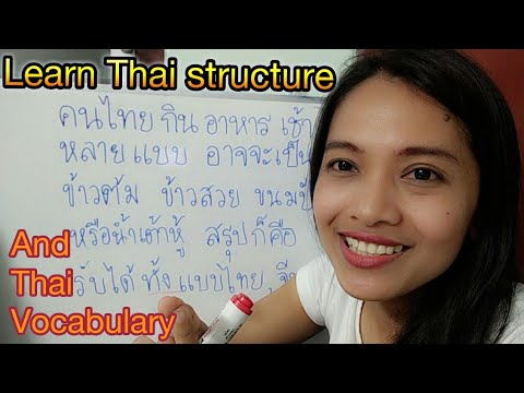 098-Speak Thai Easy || Learn Thai Intermediate || Learn Thai Structure ...