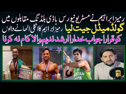Ramiz Ibrahim ny Mister Universe body building competition men Gold ...