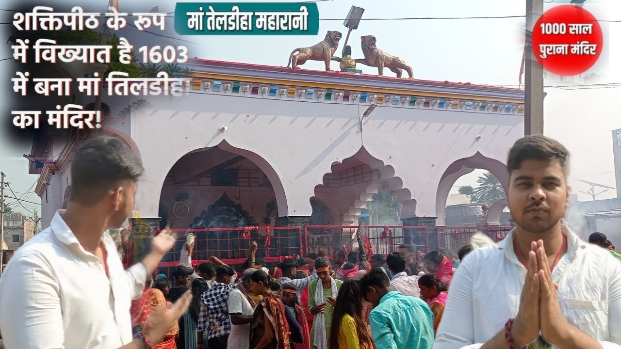 Jai mata di 🙏 Navratri ke phle din maa teldiya ka darshana Dekhe ...