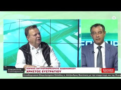 03.04.24 ΤΕΡΗΣ ΧΑΤΖΗΙΩΑΝΝΟΥ 3ο ΜΕΡΟΣ - YouTube