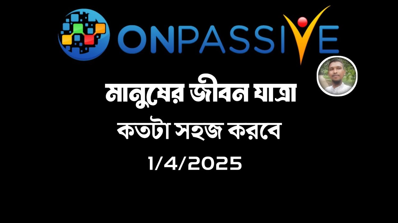 #onpassive How much easier will it make people's lives?💥 ।। onpassive ...
