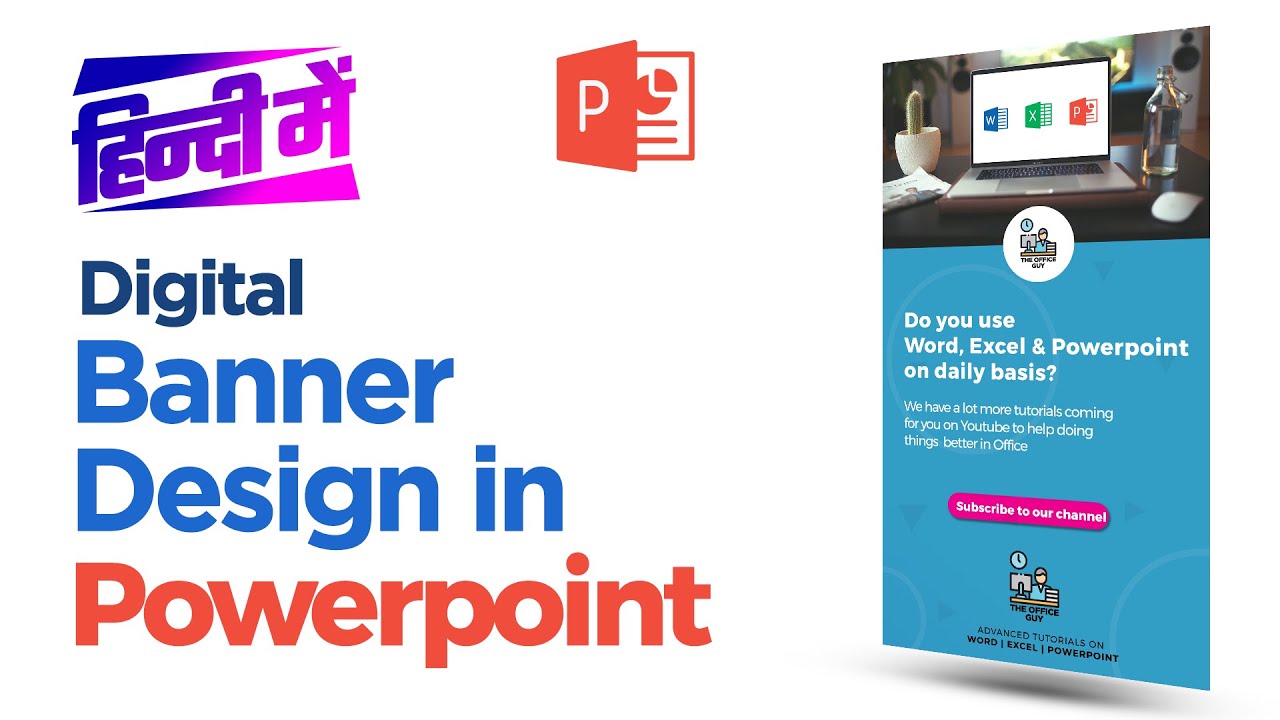 How to make Professional Banner in Powerpoint | Advanced Powerpoint ...