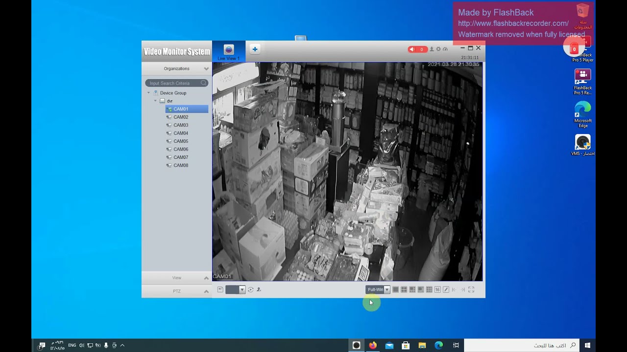 شرح لتطبيق VMS لمشاهدة كاميرات المراقبة عبر الكمبيوتر خاص بتطبيقات ...