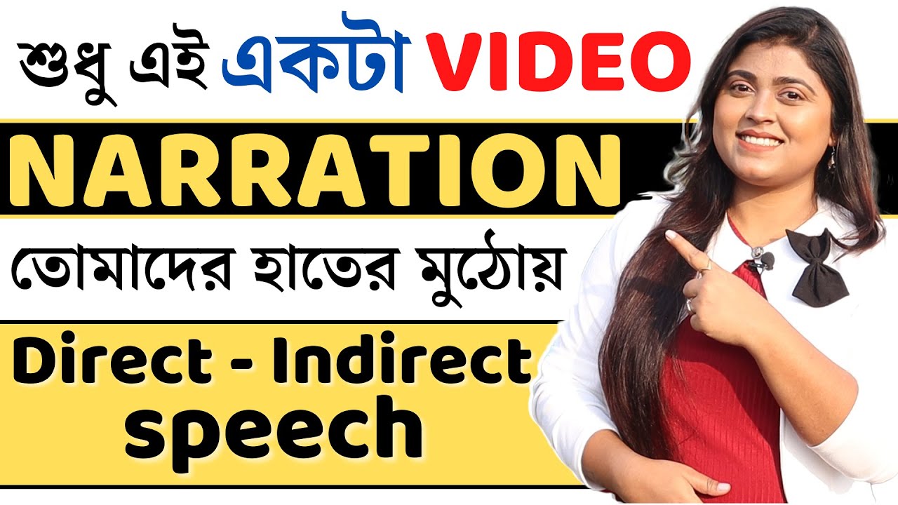 Narration In Bengali Direct And Indirect Speech In English narration-in-bengali-direct-and-indirect-speech-in-english