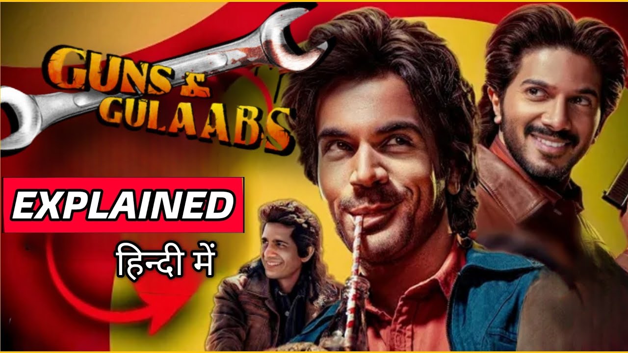 Guns and gulaabs explained in hindi | Guns & Gulaabs ending explained ...