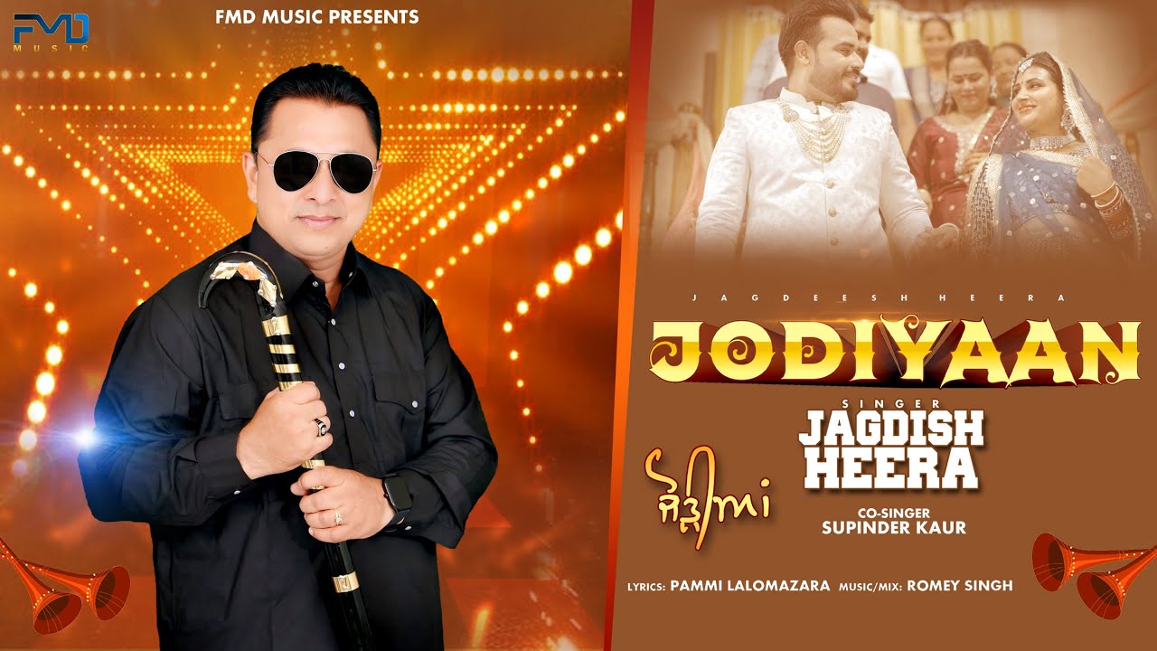 Jodiyaan | New Punjabi Song | Jagdish Heera | Supinder Kaur | #fmdmusic ...
