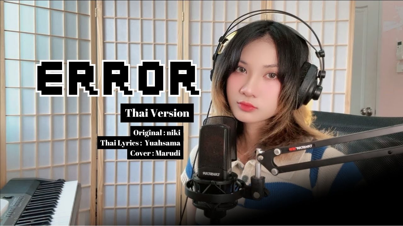 ERROR (Thai Version ร้องแปลไทย) - niki [Marudi Cover] - YouTube