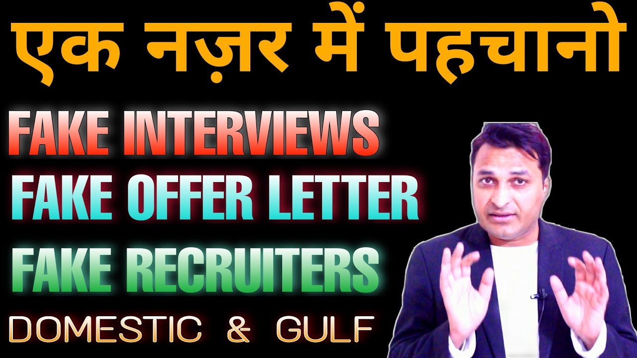 How To Identify Fake Offer Letter Fake Interviews Fake Recruiter How To Identify Fake Offer Letter Fake Interviews Fake Recruiter